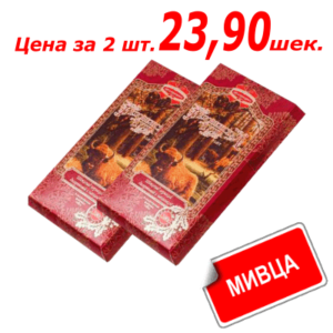 Мивцаим, Акции - מבצעים ⋆ Русские продукты в Израиле